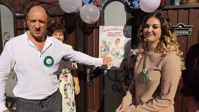 Евгений и Юлия _ Свадебный день!