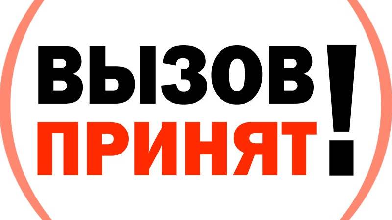 ВЫЗОВ ПРИНЯТ ДЕЛАЛ ТРЮК СПИННЕРА 17 ЧАСТЬ