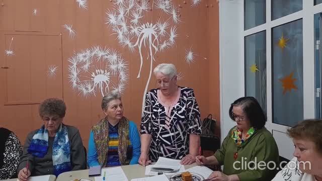 Отчётная конференция 2025 1 часть