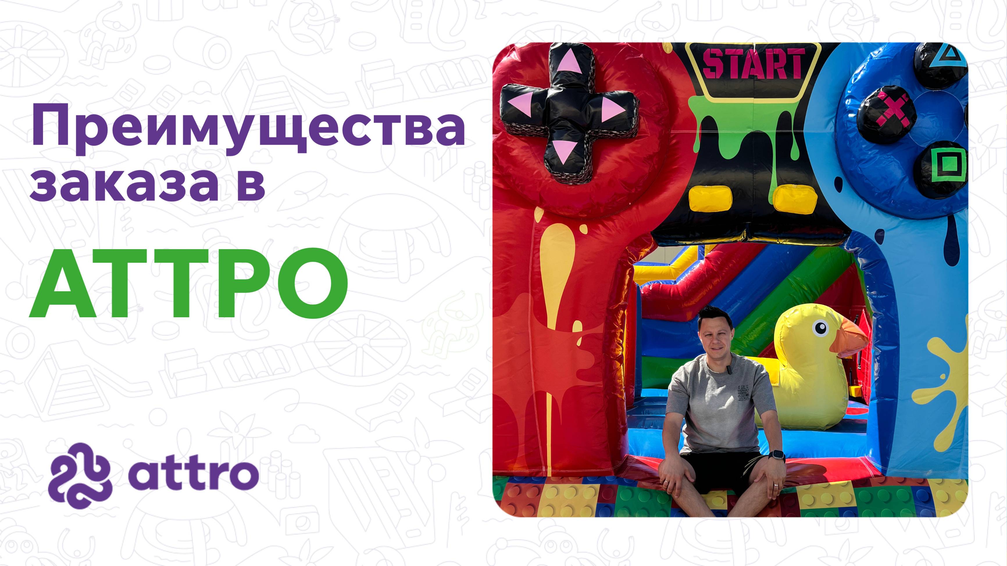 Сезон развлечений в полном разгаре — зарабатывайте больше уже сегодня!