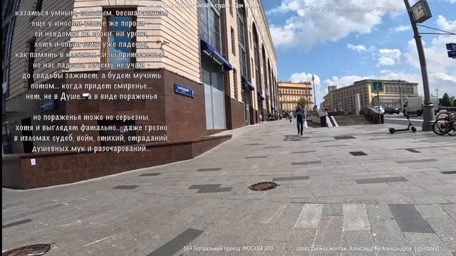 Всё это только лестницы ступени читает Иван БУКЧИН Онлайн-студия «Дом звука»