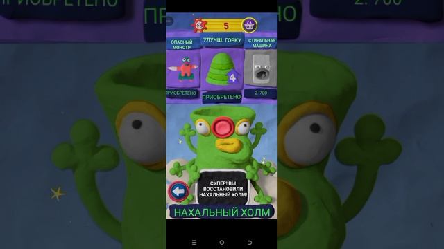 4 ГОРА ЗАВЕРШЕНА! |Clay Jam|Прохождение #7