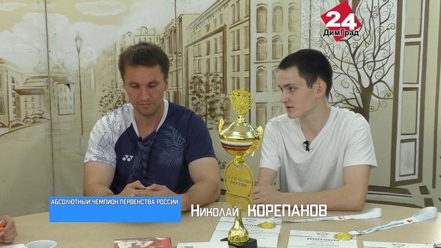 Димитровградец стал абсолютным чемпионом России