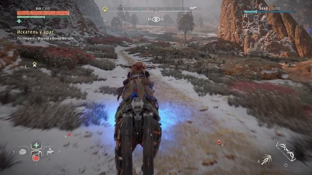 Horizon Zero Dawn. Серия № 8. (Испытания)