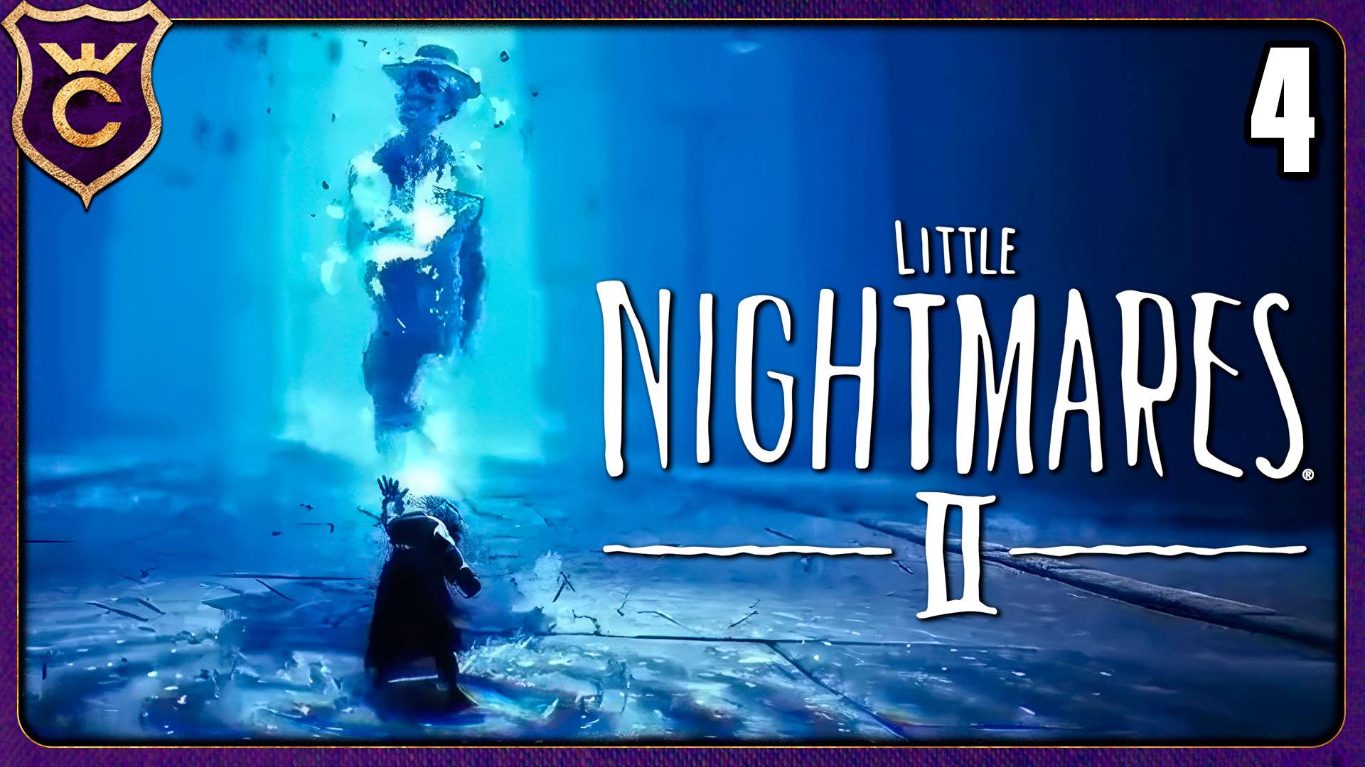ЭПИЧНАЯ БИТВА С БОССОМ! 4 Little Nightmares 2