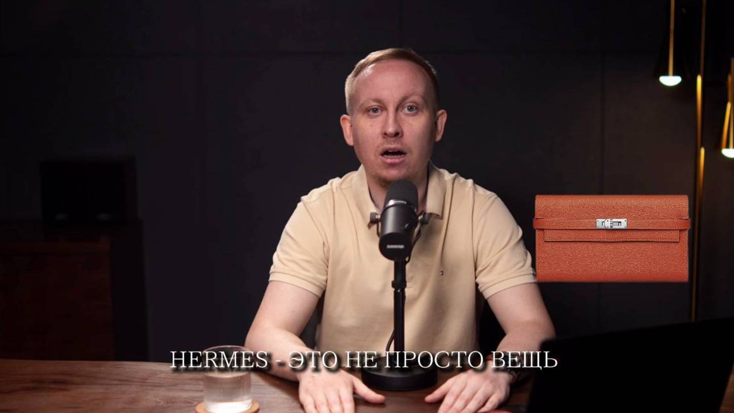 #17 Пирамида Маслоу- инструмент для понимания клиента