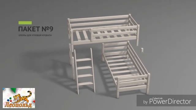 Кровать Соня /Соня Леопольд /Мебельград /Кровать в детскую Соня /Трансформер