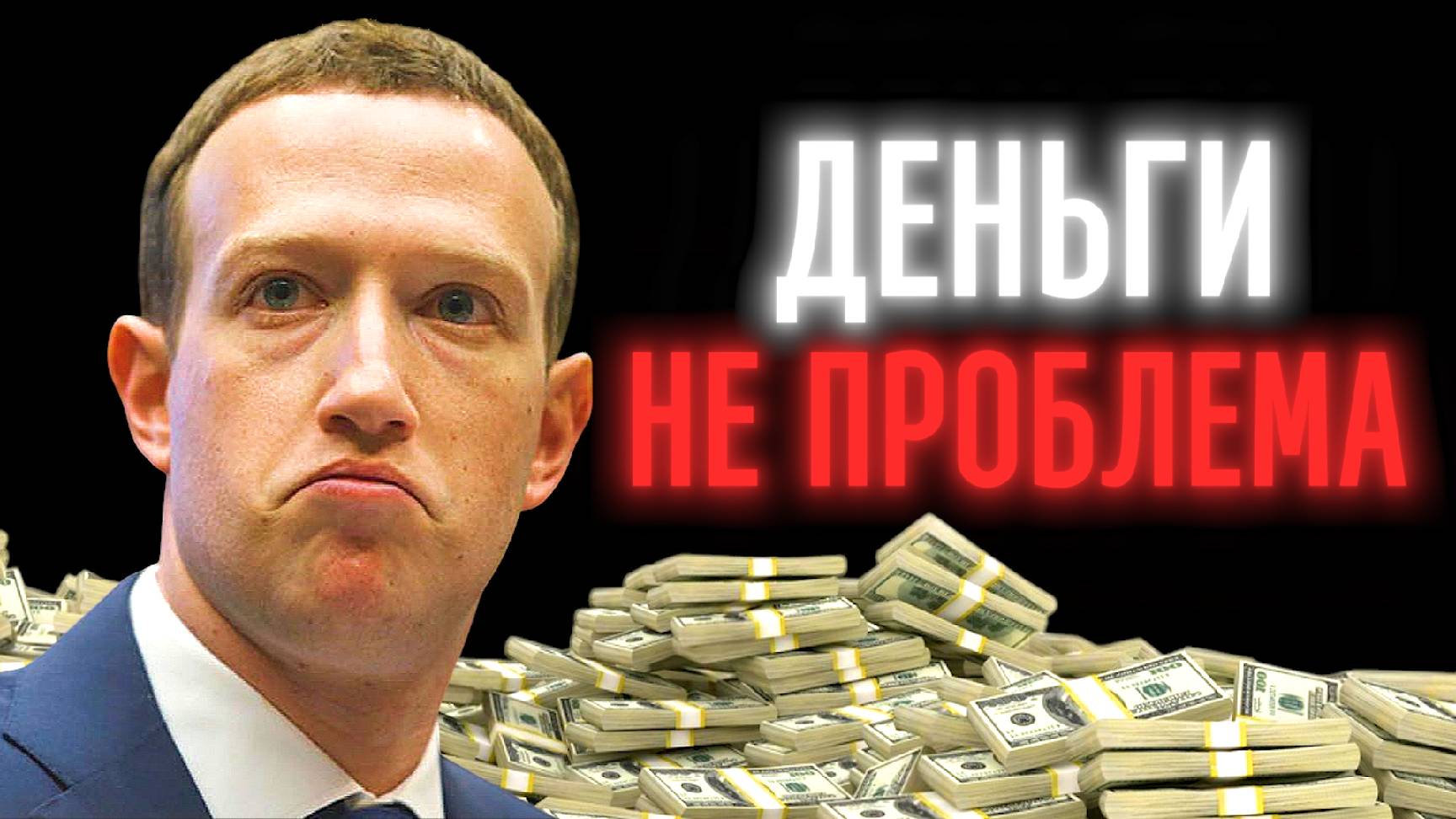 $100M за инженера: Зачем Meta переманивает IT-специалистов?