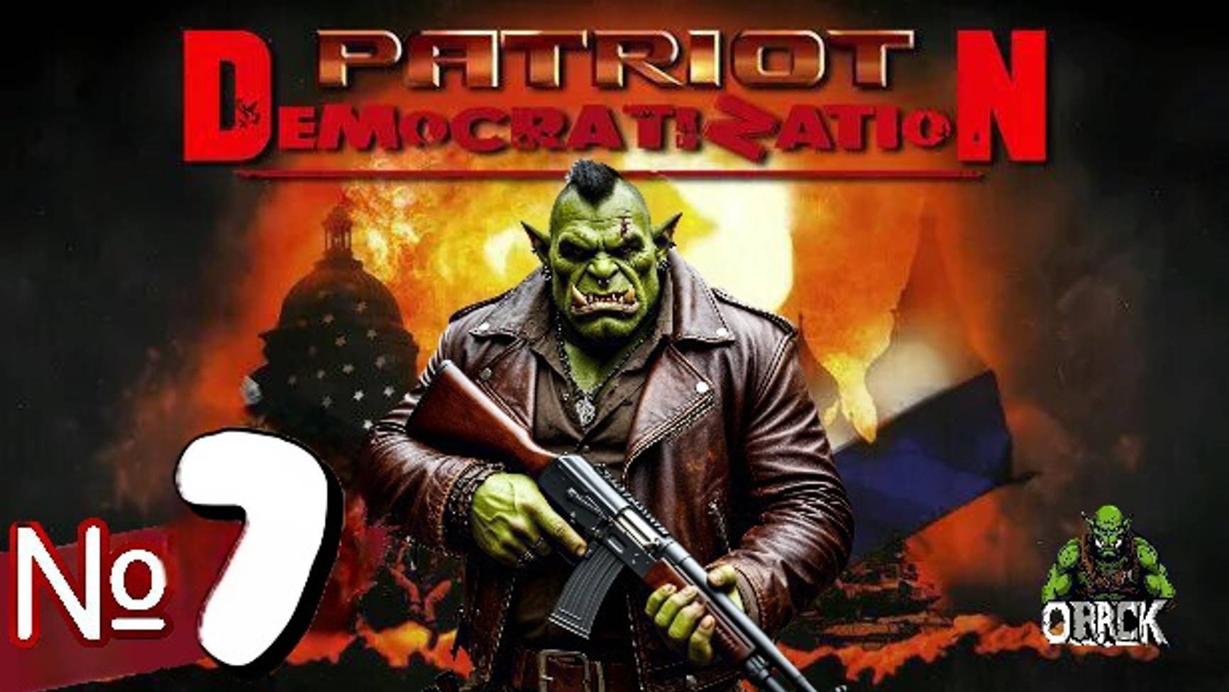Патриот: ДемократиZация ☢️Прохождение № - 7☢️ #сезонконтентаRUTUBE