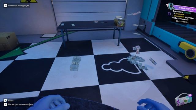 Cash Cleaner Simulator №1