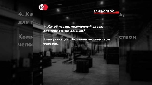 Блиц-интервью с Виталием Бурнос