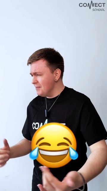 CONNECT School - Битбокс со смехом