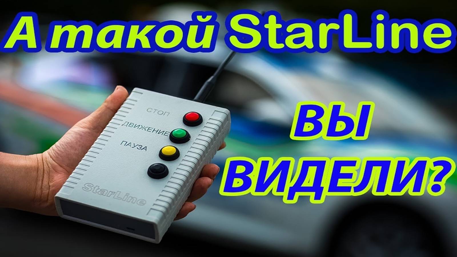 Старлайн беспилотный автомобиль. Беспилотник Starline в Казани