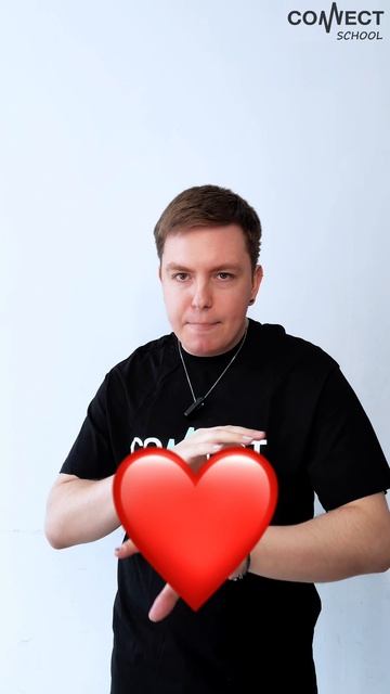 CONNECT School - Битбокс + эмодзи, делаем бит со стуком сердца