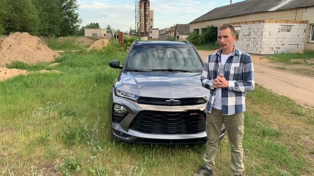 Авто из США CHEVROLET TrailBlazer. Новый обзор.