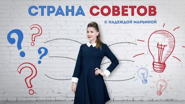 Страна Советов - 04.06.2025 Рассказали как избавиться от привычки нецензурно ругаться