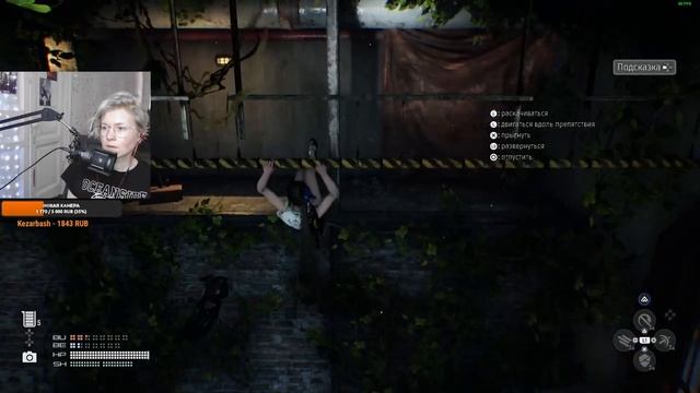 Stellar Blade  04 Серия Тахи