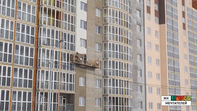 ЖК Мечтателей в Уфе от ООО СЗ Новый дом, апрель 2025