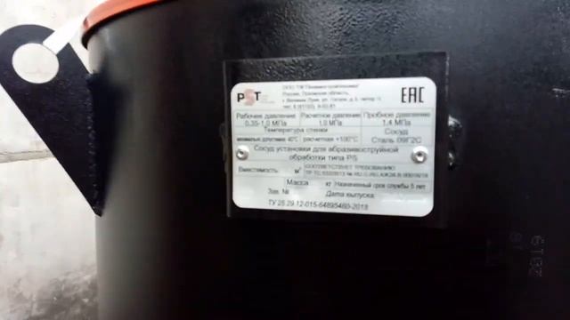 Обзор пескоструйных аппаратов Power Sand Technology