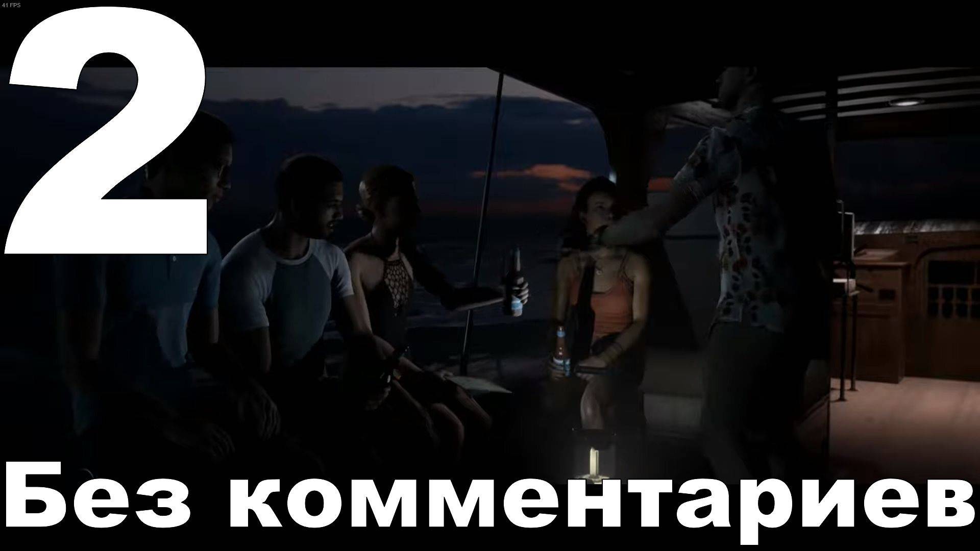 Прохождение The Dark Pictures Anthology Man of Medan №2 Без комментариев