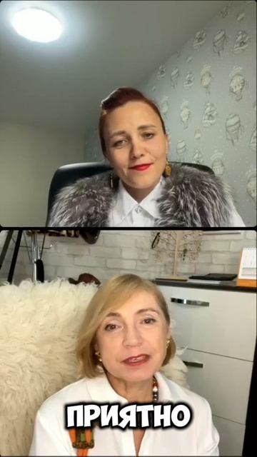 Со мной комфортно