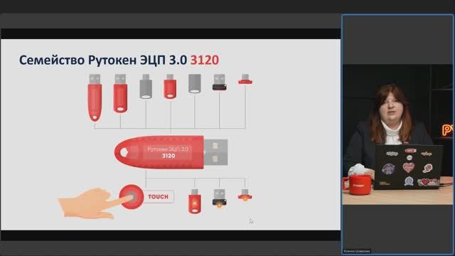 Флагманы Рутокен для электронной подписи