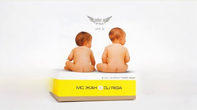 DJ RIGA - COMEONFM vol.2