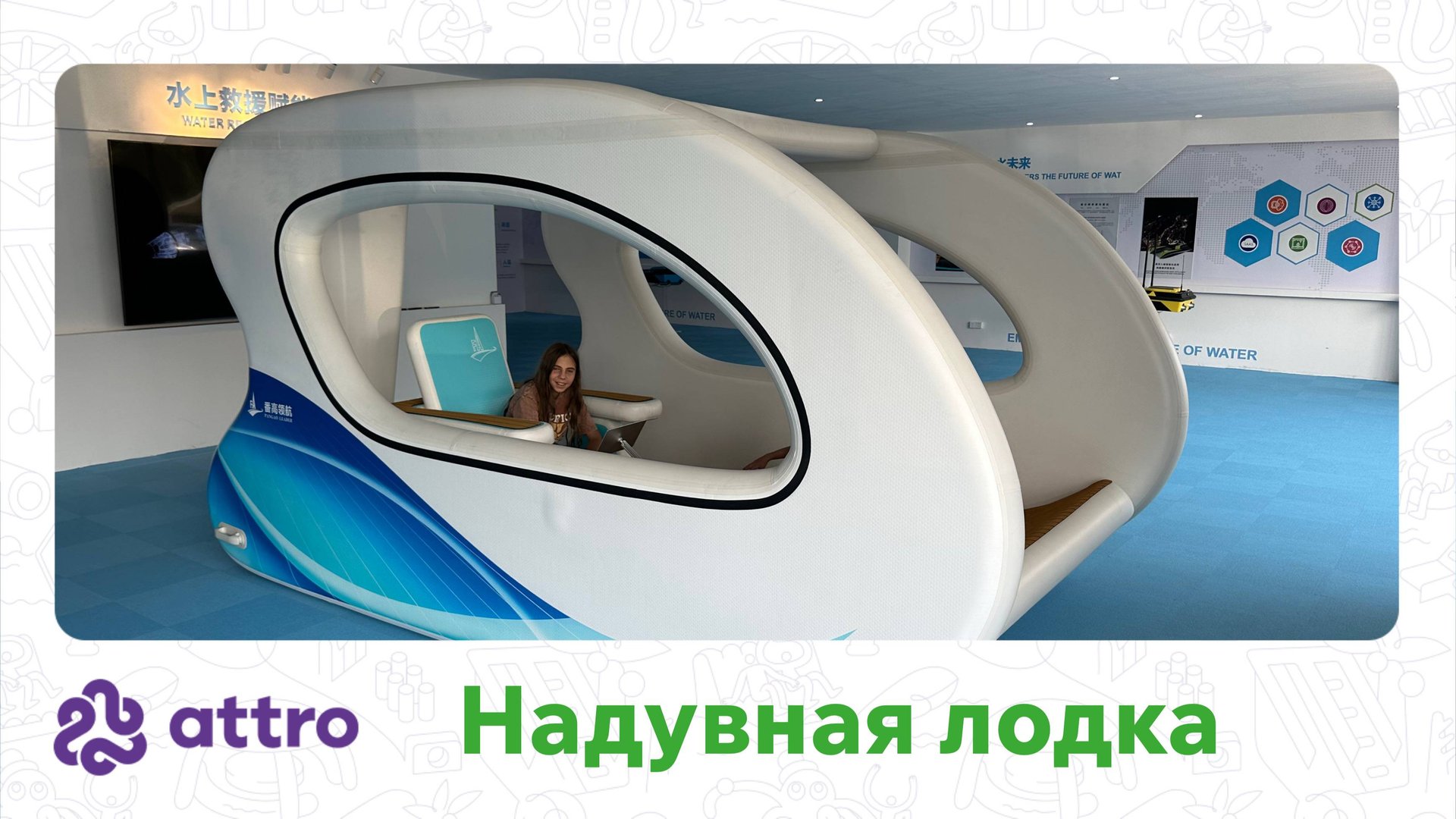 Друзья, мы рады представить вам супер новинку — надувную лодку из материала Airdeck!