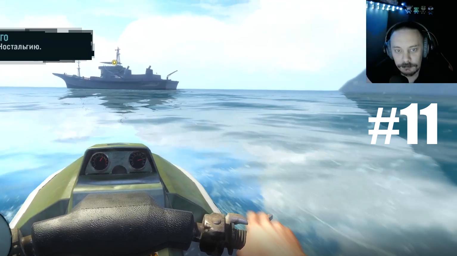 Far Cry 3 ► Ностальгия #11
