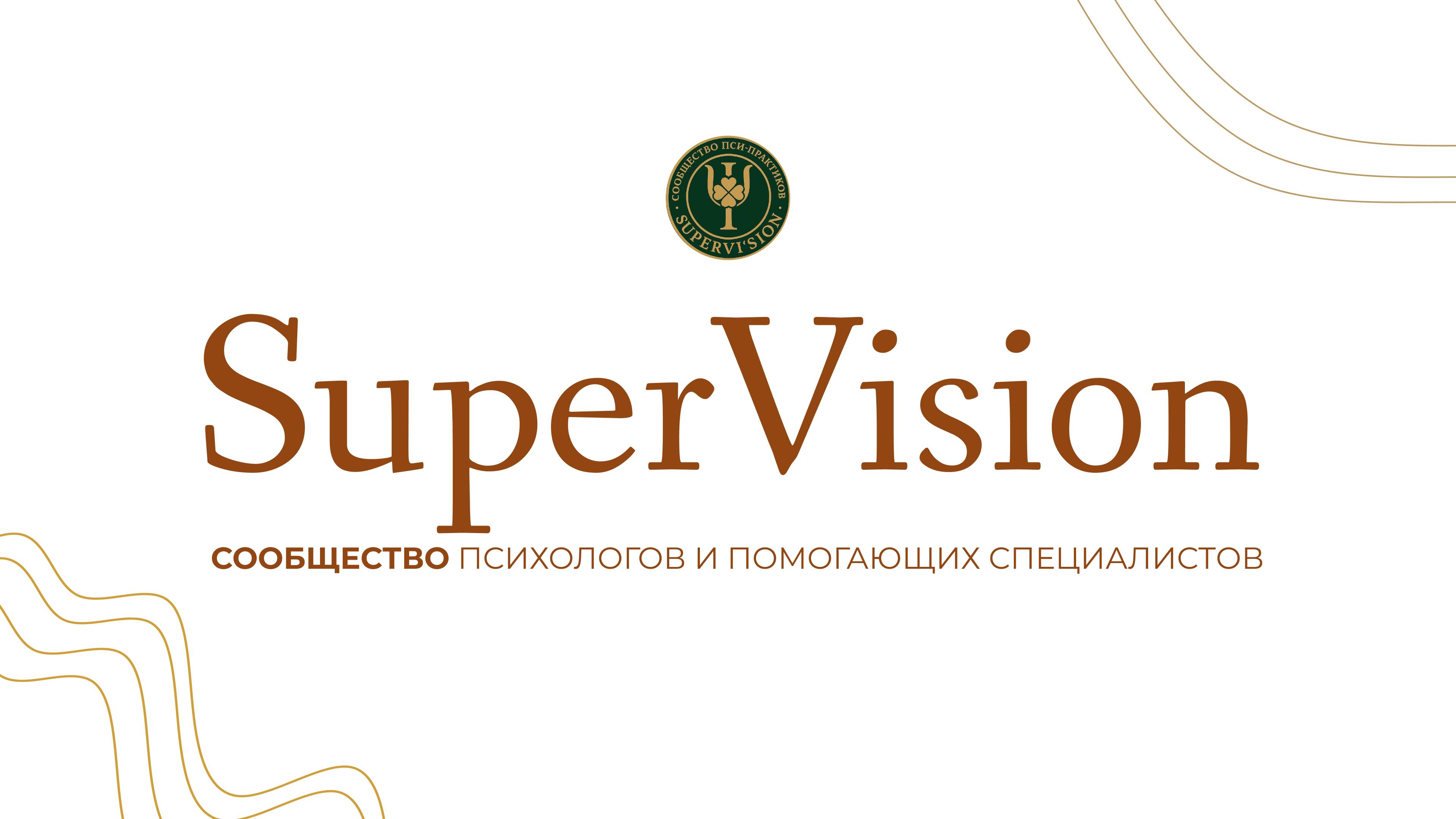 Тёплый старт. Встреча 1.