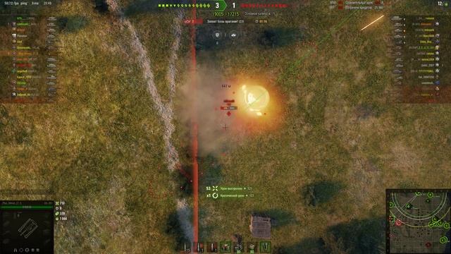 Объект 261 Мурованка