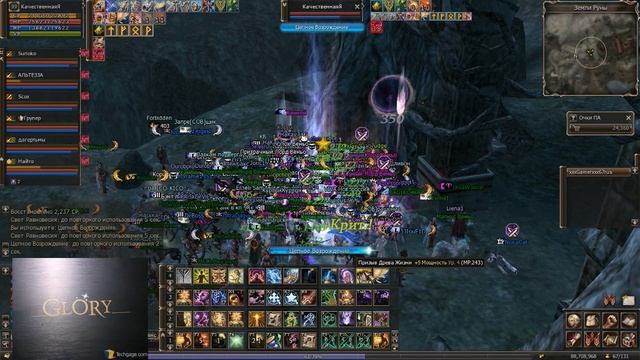 Glory vs хЦАОх КХ РБ