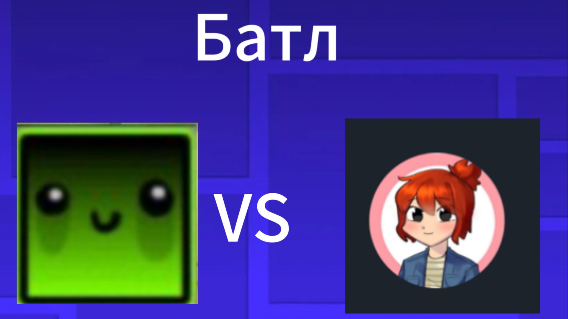 Кто лучше спидранит Zombie Game??? 
Батл : Del против Роблокс Дамы