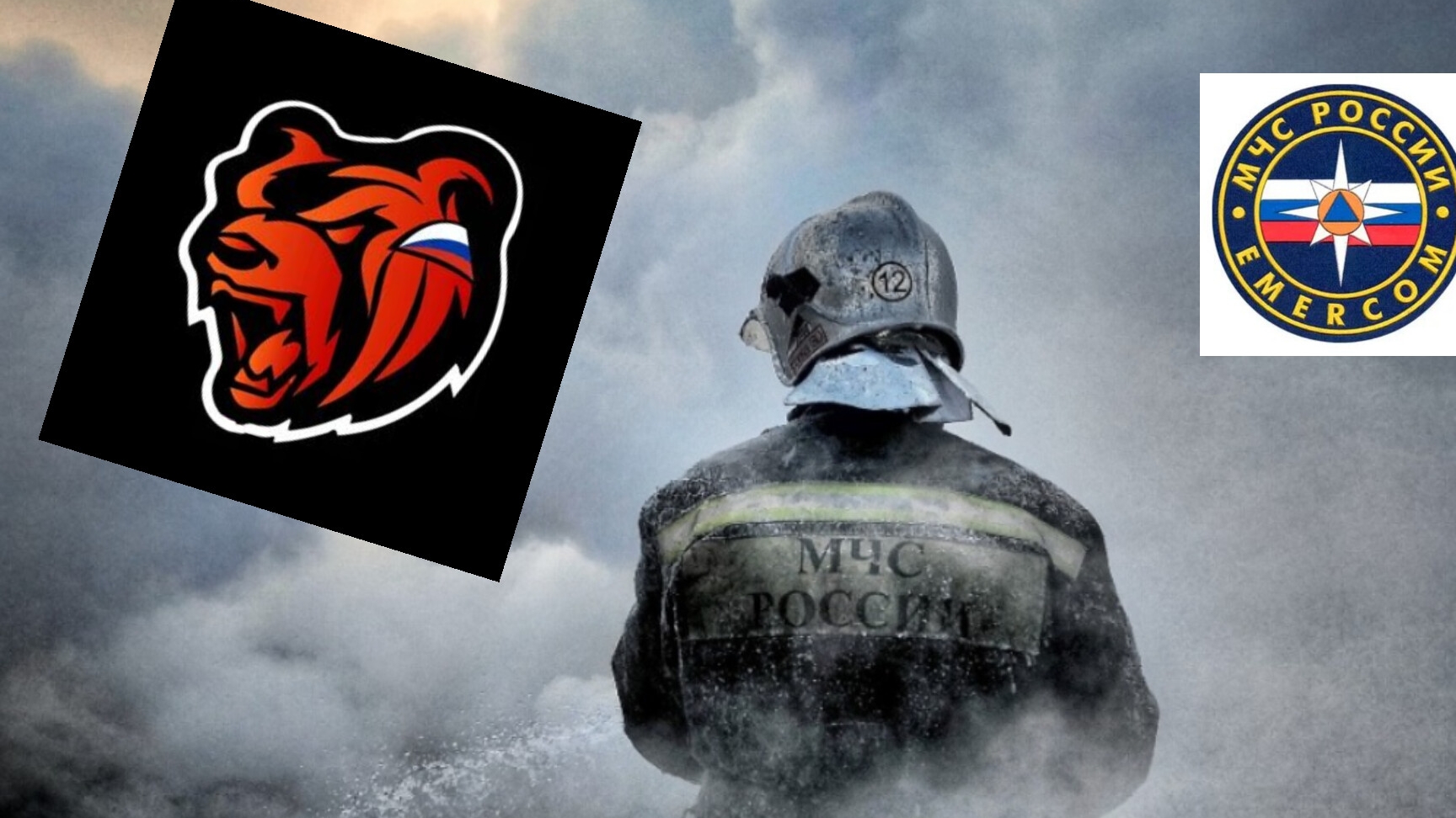 МЧС В БЛЕК РАША