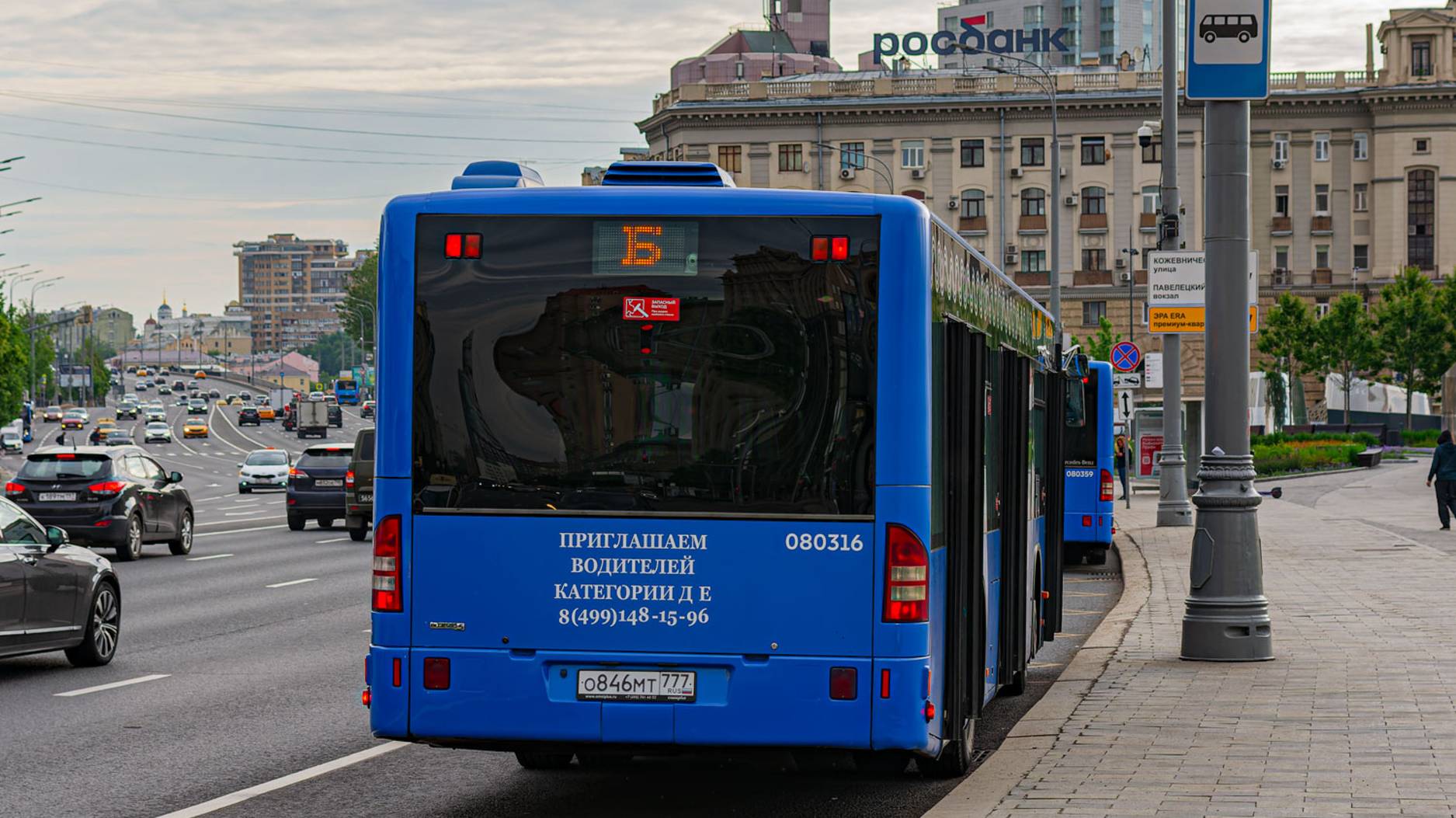 Поездка на автобусе Mercedes-Benz Conecto II по маршруту Б (03.12.2023) Против часовой стрелки