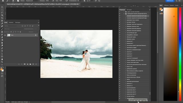 обработала свадебный кадр  С ПХУКЕТА только экшенами лето