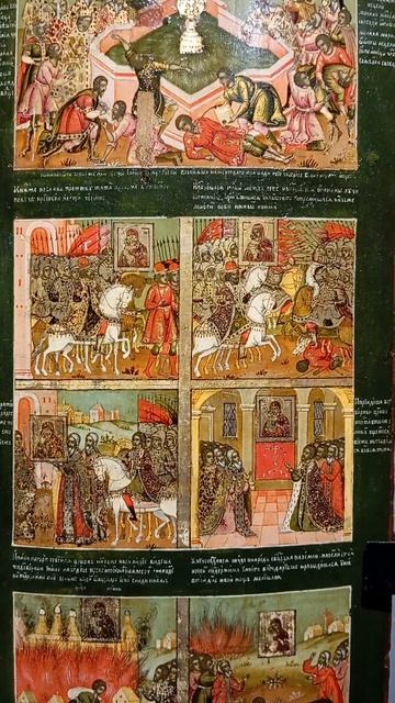 Сказание об иконе Богородицы на створках складня .