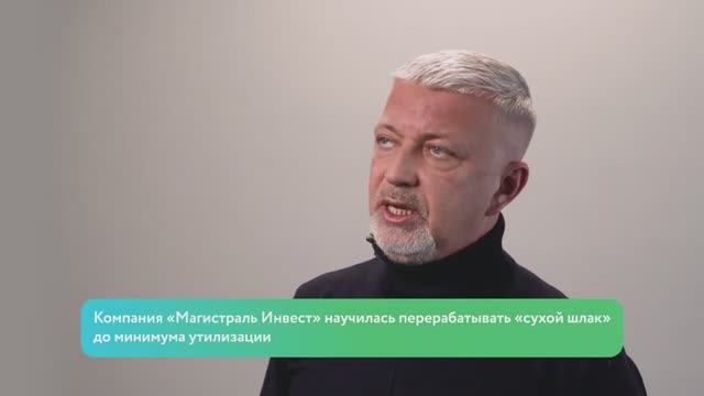 Окно в переработку: всё об утилизации стеклянных отходов