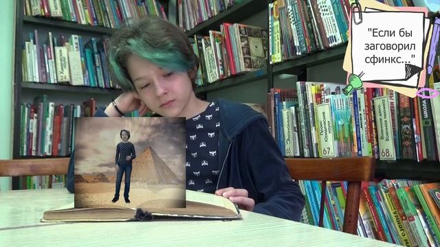 Штурман мечты