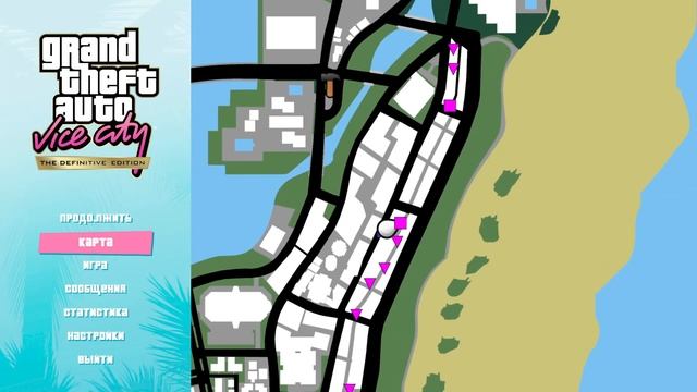 19. GTA Vice city/прохождение