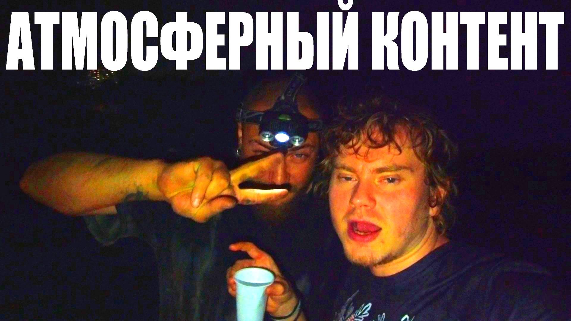 ОСОБЕННОСТИ НАЦИОНАЛЬНОЙ РЫБАЛКИ НА УСАЧА | СНАСТЬ ВЕРША | МАРА ВПЕРВЫЕ ПЛЫВЕТ |НОЧНАЯ РЫБАЛКА СОЧИ