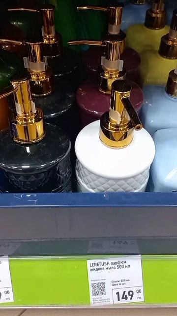 Обзор товаров в фиксе