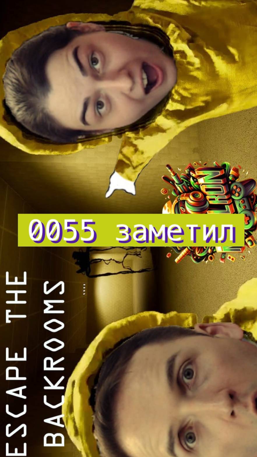 Escape the backrooms 55 заметил #horror #backrooms #mullRon