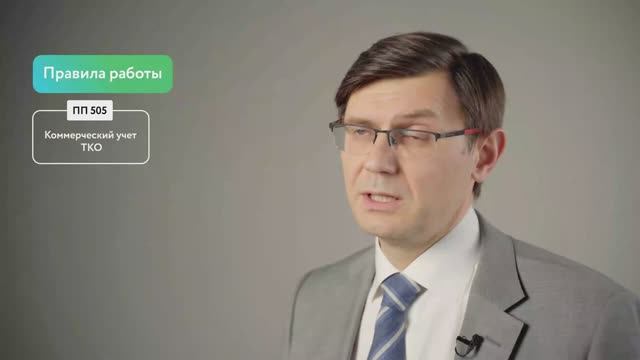 Выход из серой зоны: как рынок обеляется благодаря новому регулированию