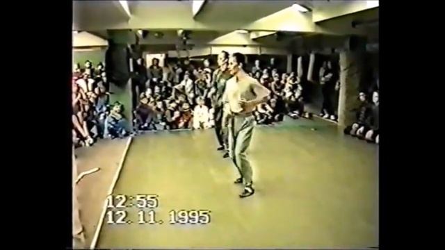 Показательные выступления Клуба "Байлун" в ДСК "Ермакъ". Вин Чун, 1995