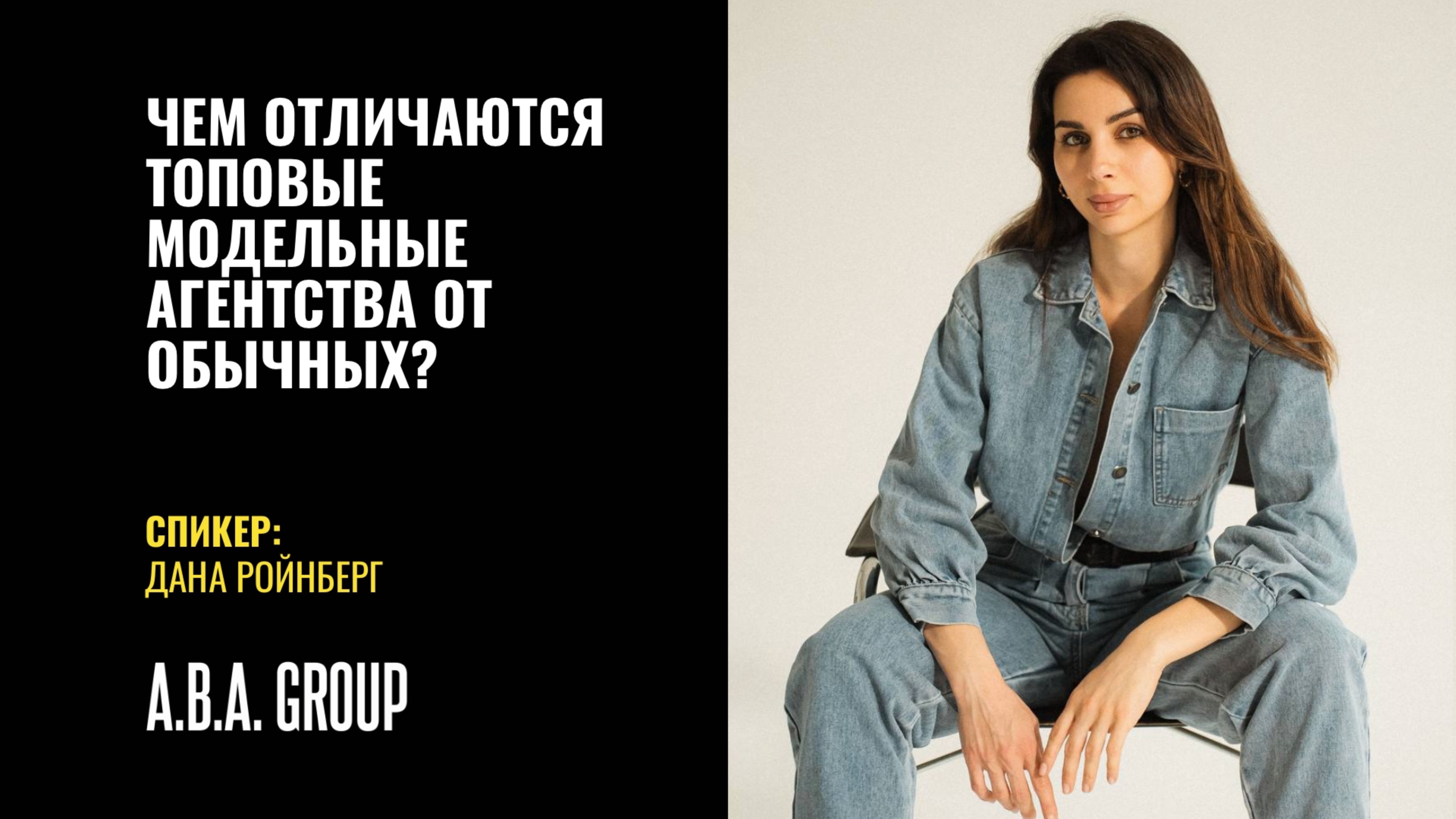 Международка