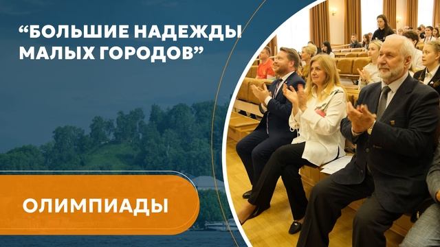 ИСЭН – это твой выбор!