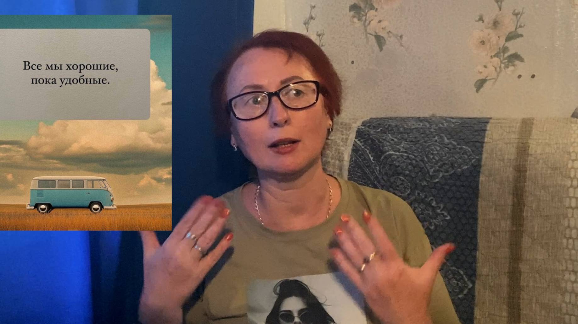 05.07.25 Все мы хорошие, пока удобные // все в сад // новые посадки // право на мечту