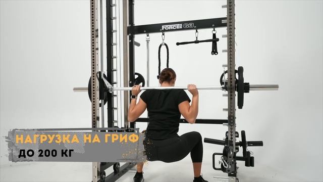 Двойная регулируемая тяга с машиной Смита Vertex FT-153