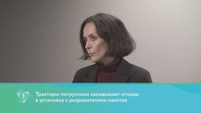 Комплексный подход: как КПО снижают объёмы захоронения